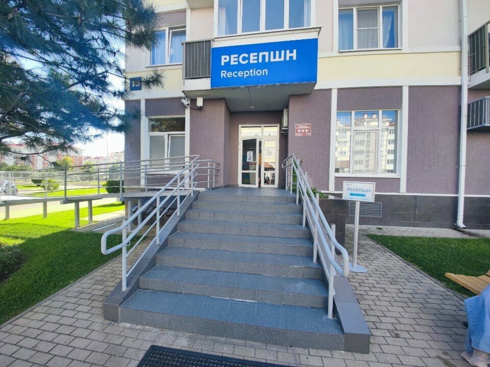 Tuhafiyeler Lero, Krasnodarski krayı, foto