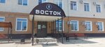 Vostok (Sosnovaya ulitsa No:227), otel  Uglegorsk'tan