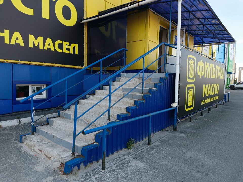 Motor yağları Maslenka, Surgut, foto