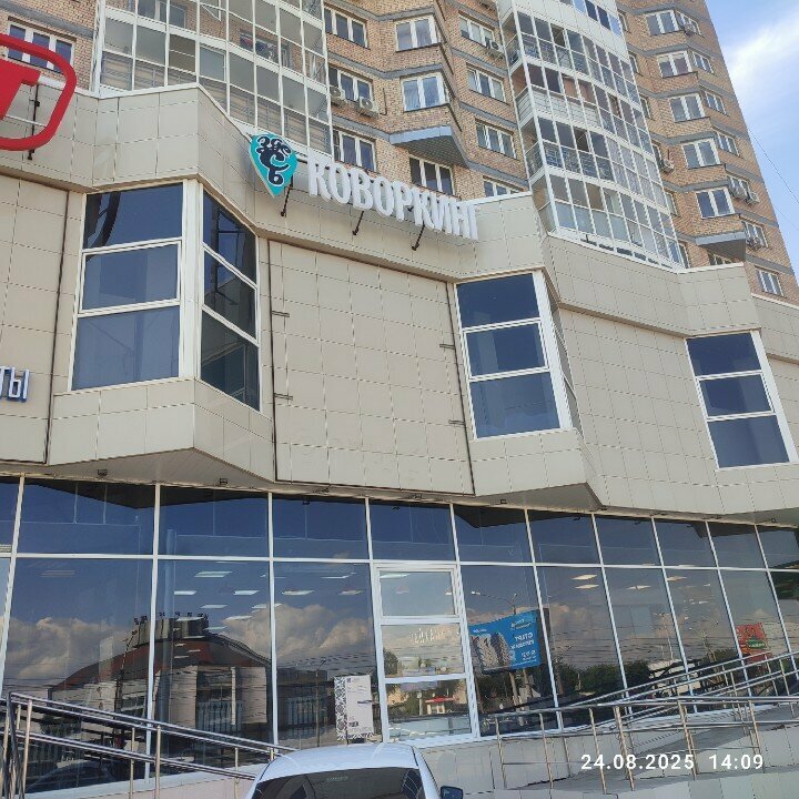 Gıda malzemeleri ve baharatlar ПроксиТорг, Magnitogorsk, foto