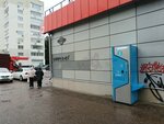 Vodorobot (Tsyurupy Street No:80), su otomatı  Ufa'dan