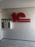 1C Kazakhstan (No:58, Samal-2 shaǵyn aýdany), bilişim firmaları  Almatı'dan