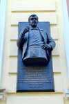В.В. Новицкий (Moskovskiy Tract No:2), anıt levhası, anıt taş  Tomsk'tan