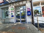Форсаж (Lenina Avenue No:24), para transferleri  Sterlitamak'tan