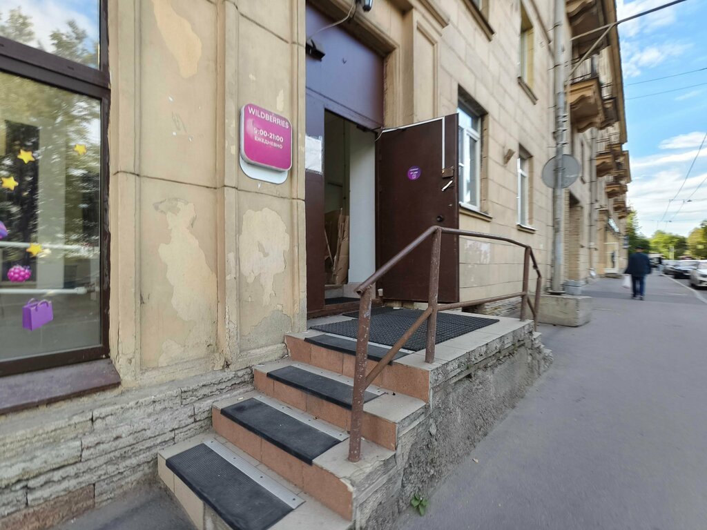 Teslimat noktası Wildberries, Saint‑Petersburg, foto