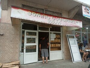 Bread (Vladimir Mayakovsky Street No:16A), ekmek fırını  Batum'dan
