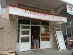 Bread (Vladimir Mayakovsky Street No:16A), ekmek fırını  Batum'dan