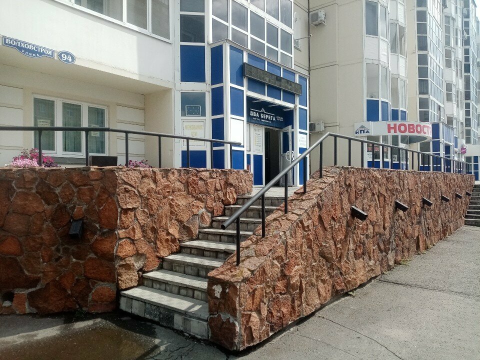 Kişisel koruma ürünleri SP Spasatel GOChS, Omsk, foto