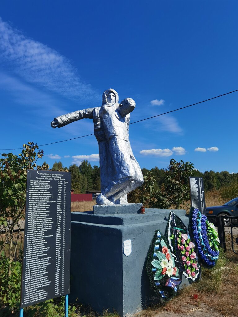 Anıt, heykel Жертвам фашизма, Gomelskaya oblastı, foto