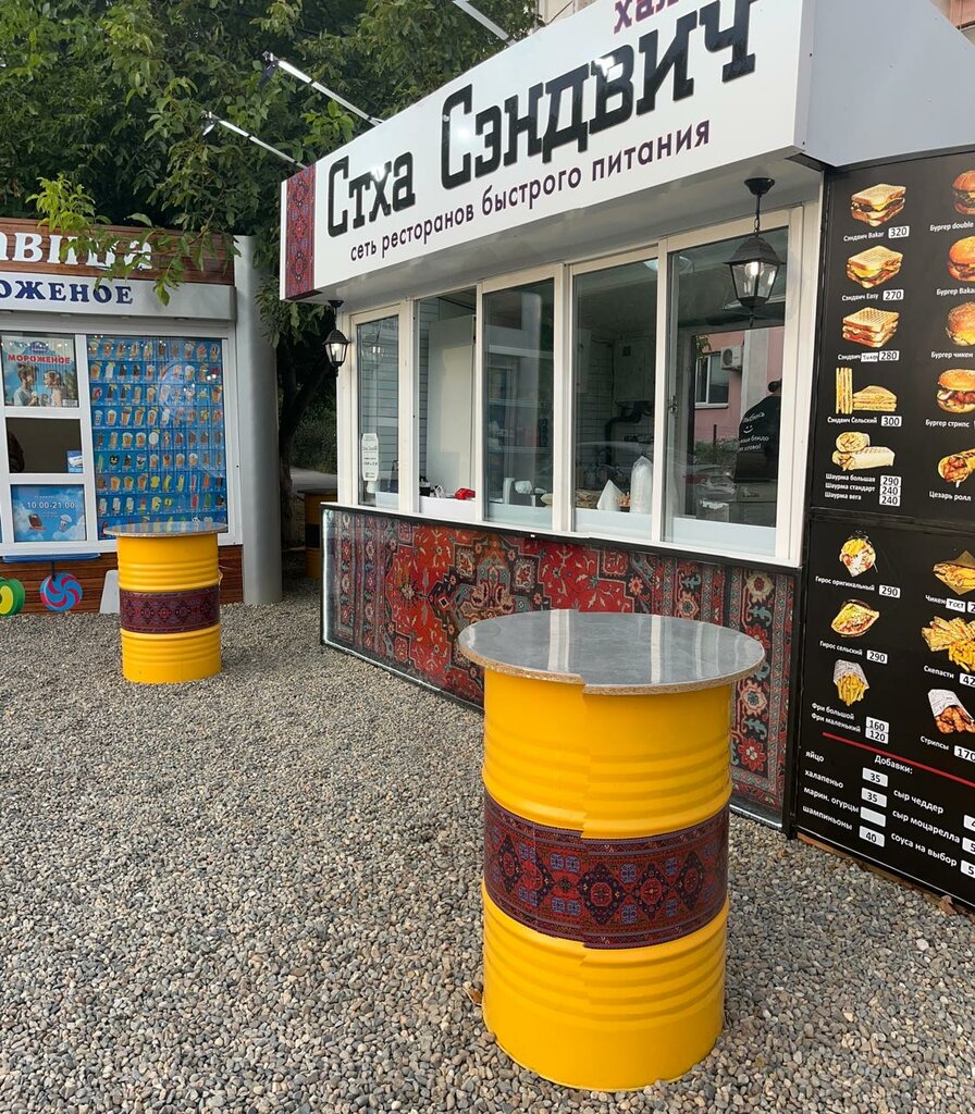 Fast food Стха Сэндвич, Anapa, foto