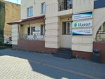 Psikhologichesky tsentr Dar (Lenin Avenue No:94), psikologlar  Tomsk'tan