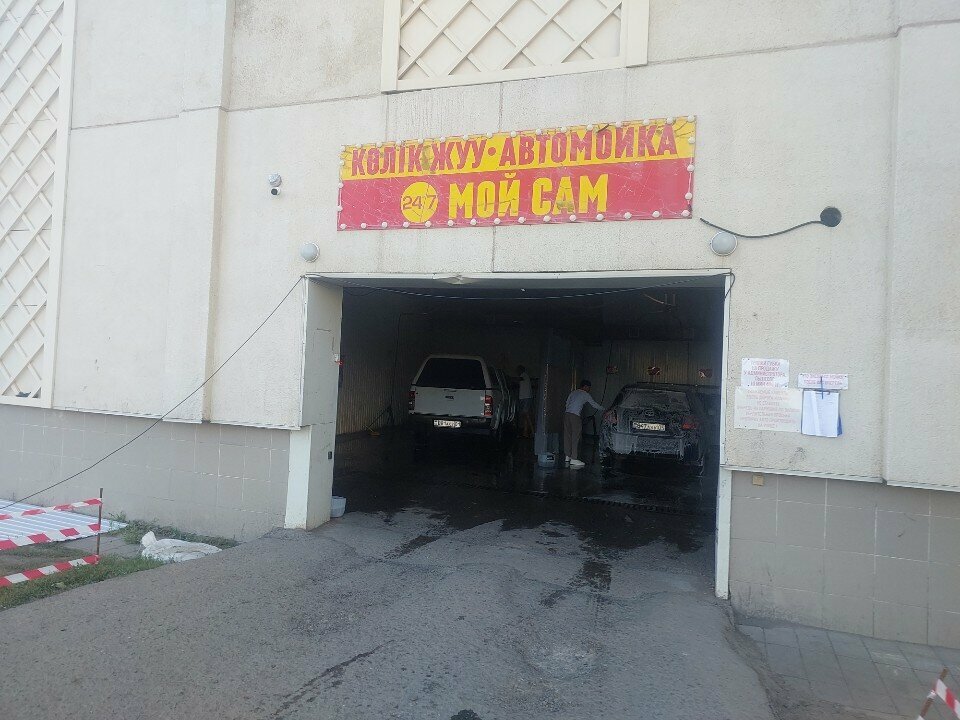 Oto yıkama Moy sam, Astana, foto