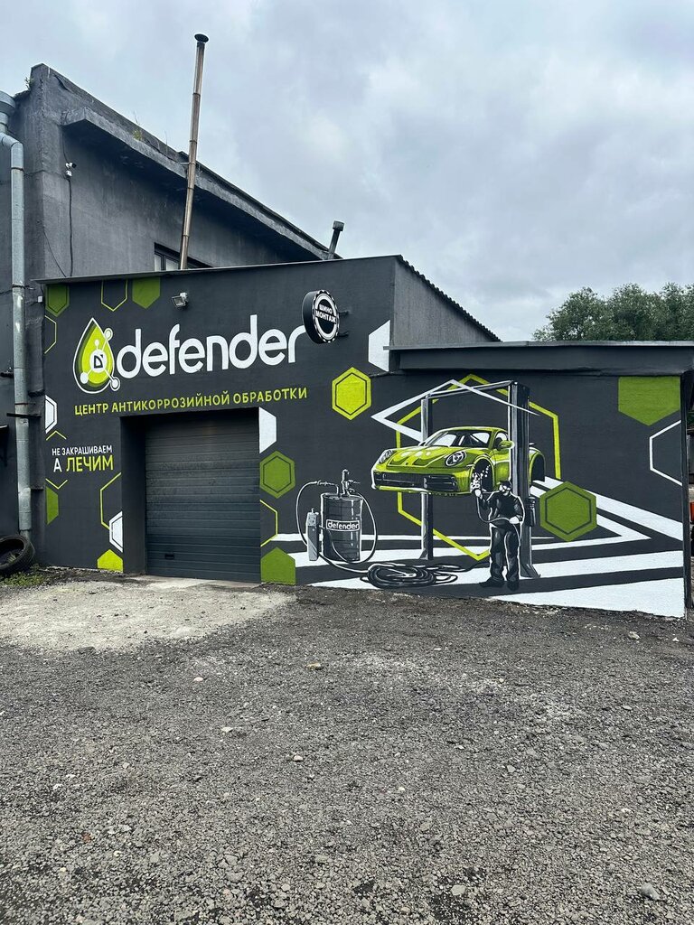 Detaylı oto bakımı Defender Антикор, Minsk, foto