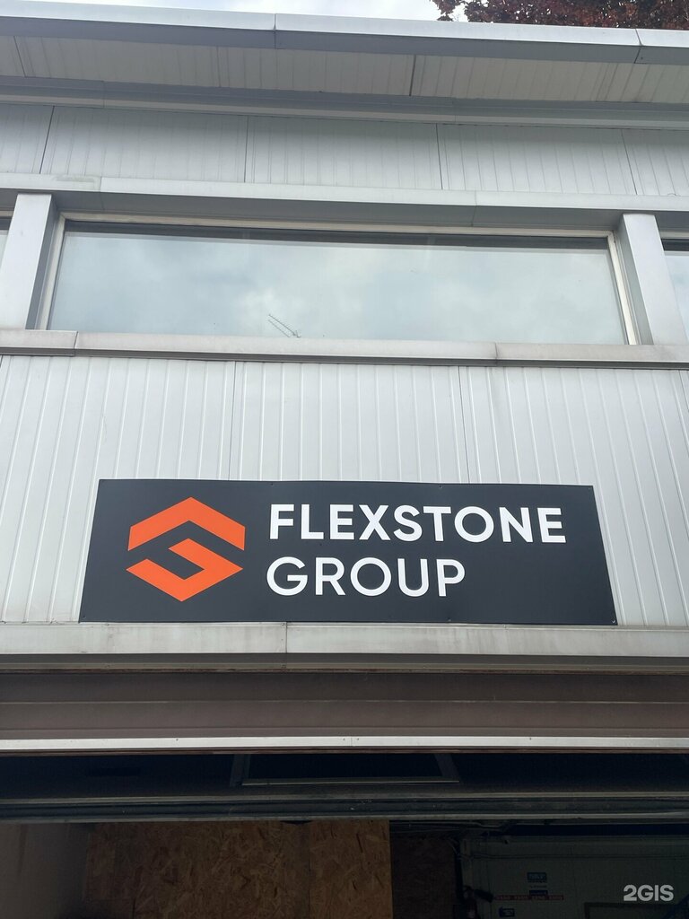 Dış kaplama FlexStone Group, Kaliningrad, foto