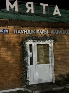 Myata (Aqmola oblysy, Burabay district, Burabay), bar  Akmola eyaletinden