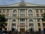 Музей Финансового университета при Правительстве Российской Федерации (Leningradskiy Avenue No:49/2), müzeler ve sanat galerileri  Moskova'dan