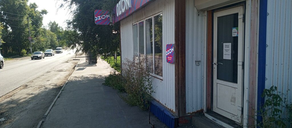 Teslimat noktası Авито, Samara, foto