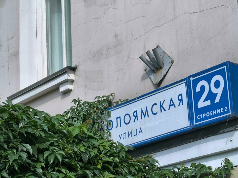 Hukuk büroları Lawyer Askerov R. T., Moskova, foto