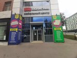 ProSon (ulitsa imeni N.G. Chernyshevskogo No:59), yatak odası mobilyaları  Saratov'dan