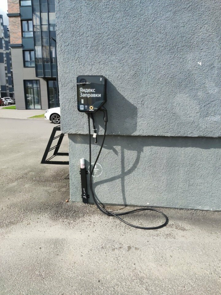 Elektrikli oto şarj istasyonları Яндекс Заправки, Kudrovo, foto