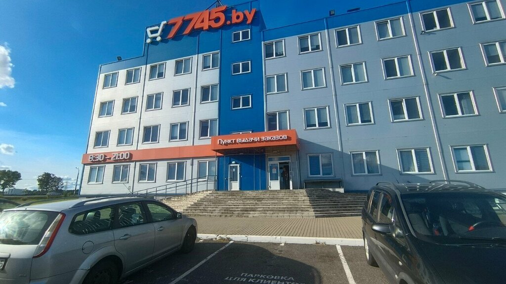 Kahve dükkanları Буфет, Minsk, foto