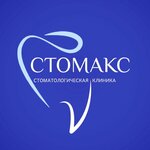 Стомакс (Gleba Uspenskogo Street No:16), özel ağız ve diş sağlığı klinikleri ve muayenehaneleri  Perm'den