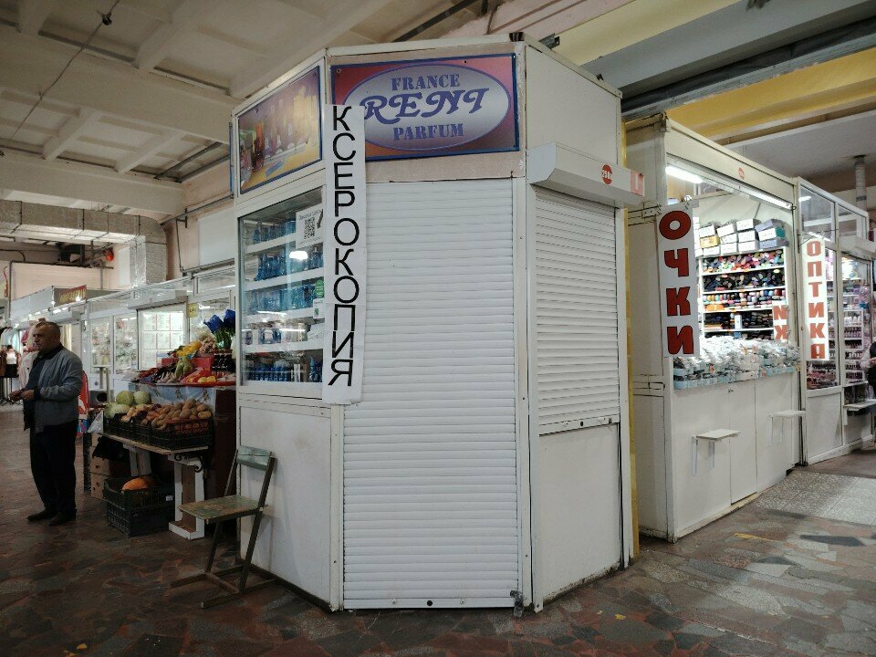 Kozmetik ve parfümeri mağazaları Reni, Cheboksary, foto