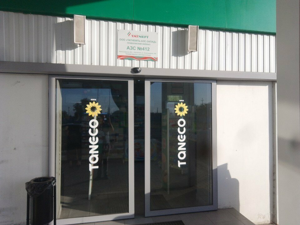 Ödeme terminali Elecsnet, Voljski, foto