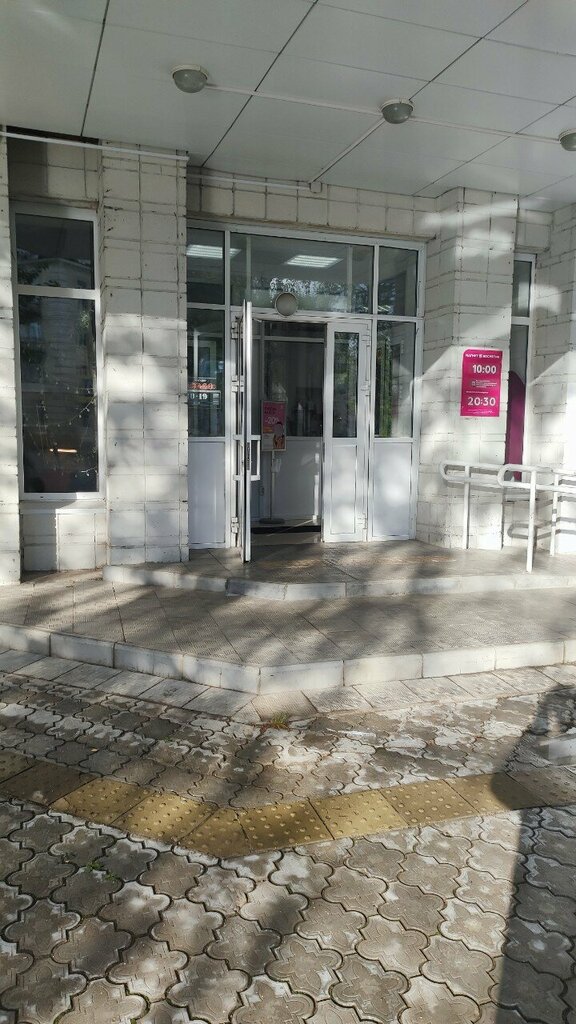 Kuyumcular Moda, Syktivkar, foto