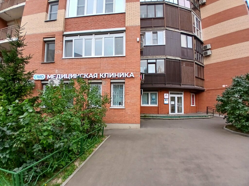 Tıp merkezleri ve klinikler CMD-Tsentr molekulyarnoy diagnostiki, Podolsk, foto