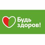 Будь Здоров! (No:51/2, derevnya Teterino), eczaneler  Moskova ve Moskovskaya oblastından