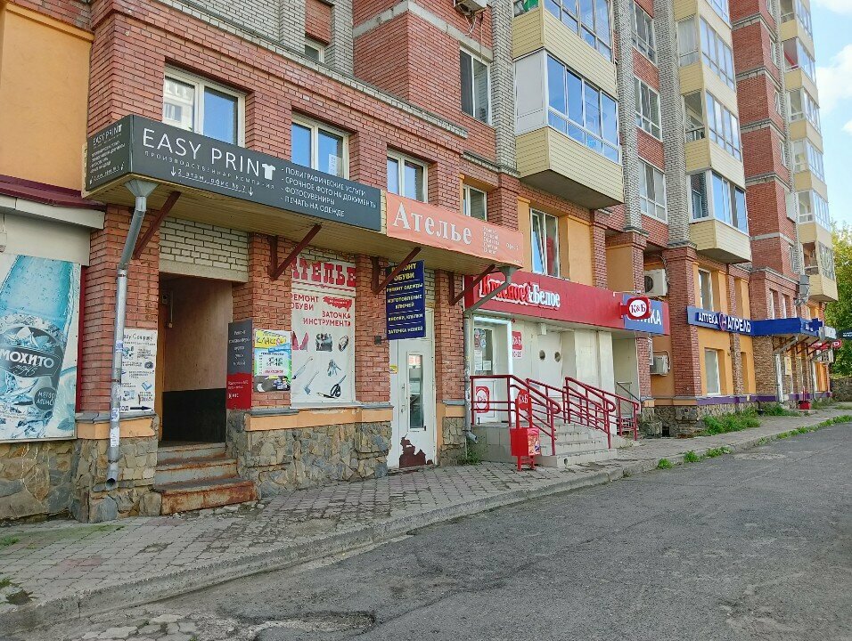 Sürücü kursları Klasson, Tomsk, foto