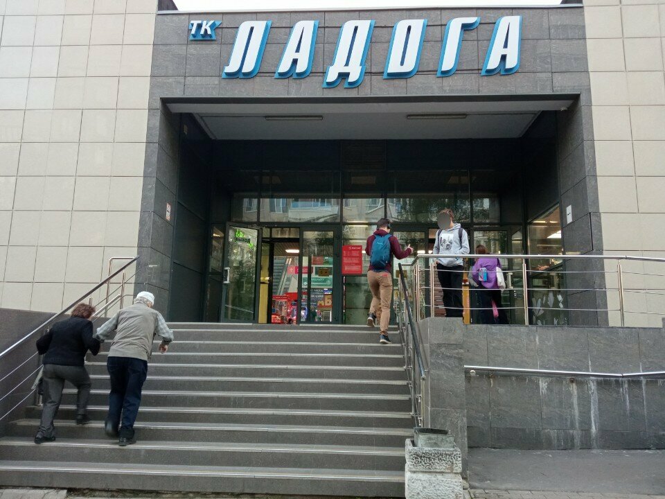 Ayakkabı tamiri Мульти-мастер, Saint‑Petersburg, foto