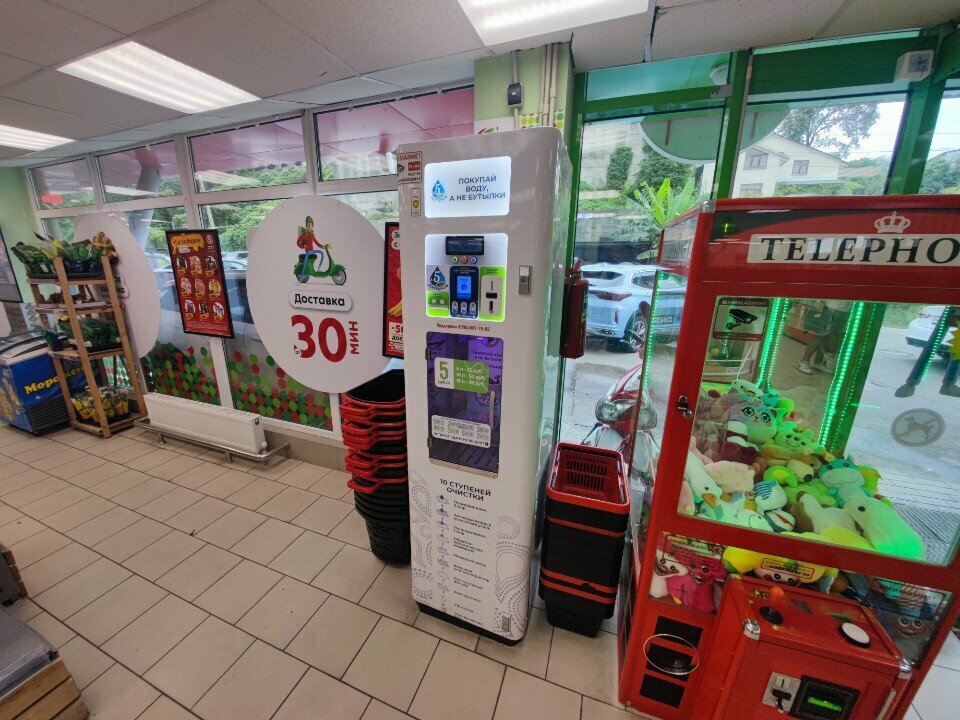 Su otomatı 5 Литров, Soçi, foto