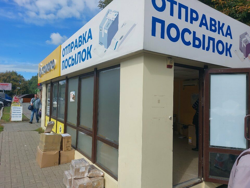 Kurye hizmetleri Западная, Barnaul, foto