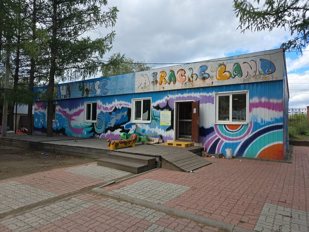 Oyun odası Страна чудес, Ulan‑Ude, foto