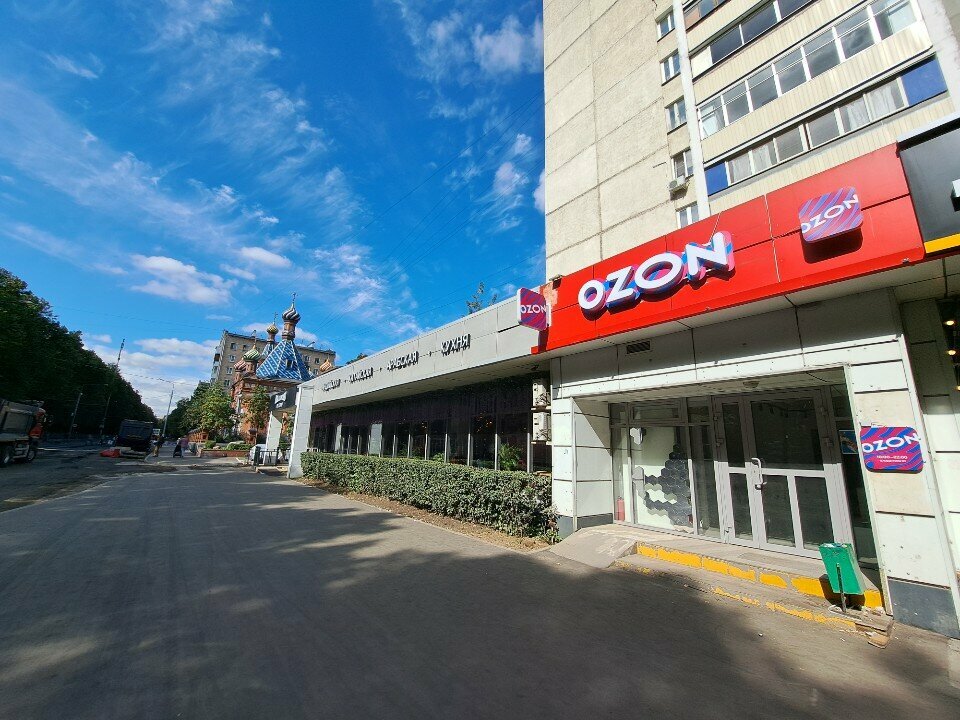 Teslimat noktası Ozon, Moskova, foto