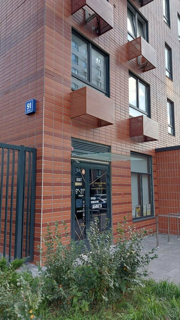 Meslek kursları Академия Сладкой Магии, Moskova, foto