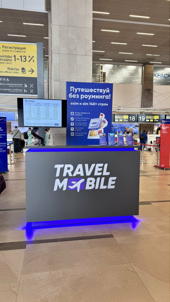 Cep telefonu ve aksesuarları satış mağazaları Travel Mobile, Krasnoyarski krayı, foto