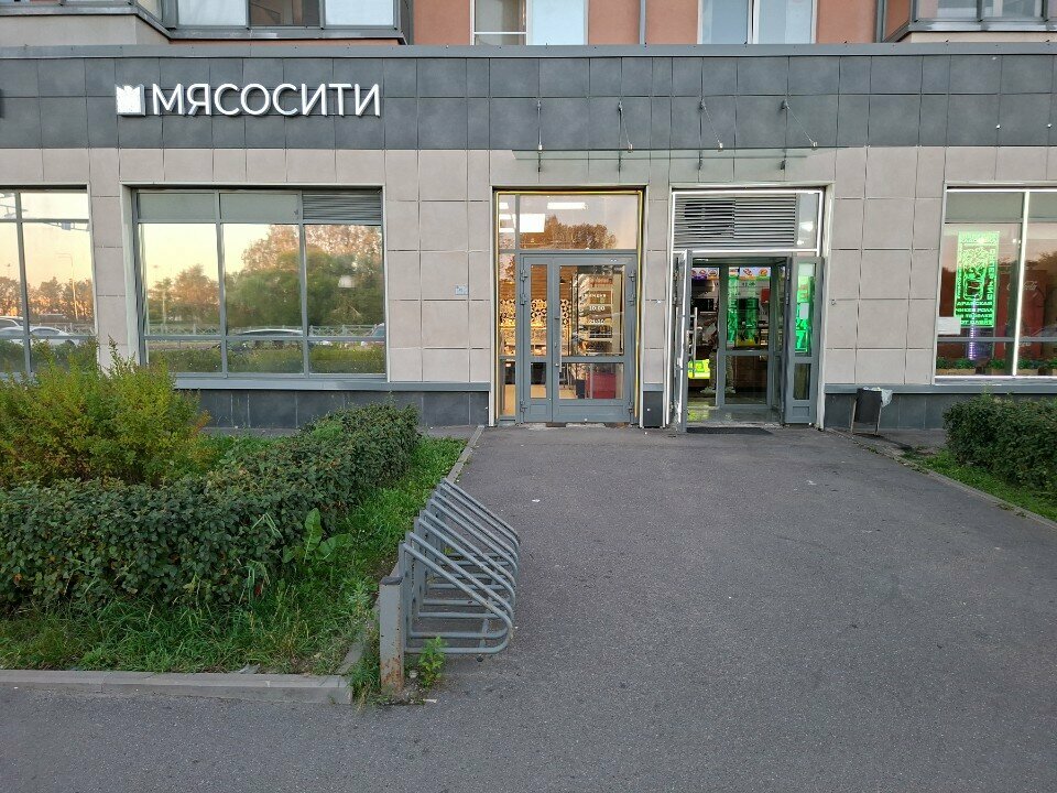 Kasap, şarküteri Мясосити, Saint‑Petersburg, foto