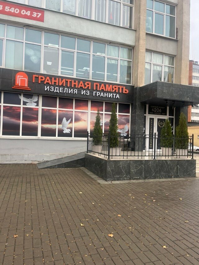 Heykel ve mezarlık taşı üreticileri Гранитная память, Moguilev, foto