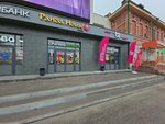 Бристоль экспресс (Gordeevskaya Street No:2), tütün, sigara mağazaları  Nijni Novgorod'dan