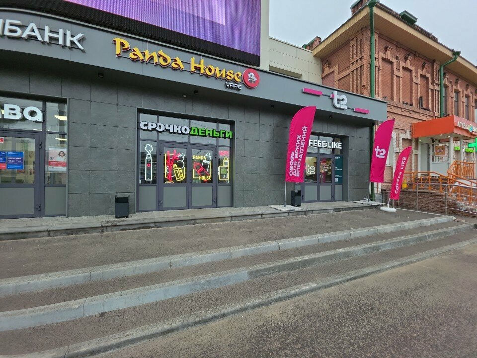 Tütün, sigara mağazaları Бристоль экспресс, Nijni Novgorod, foto