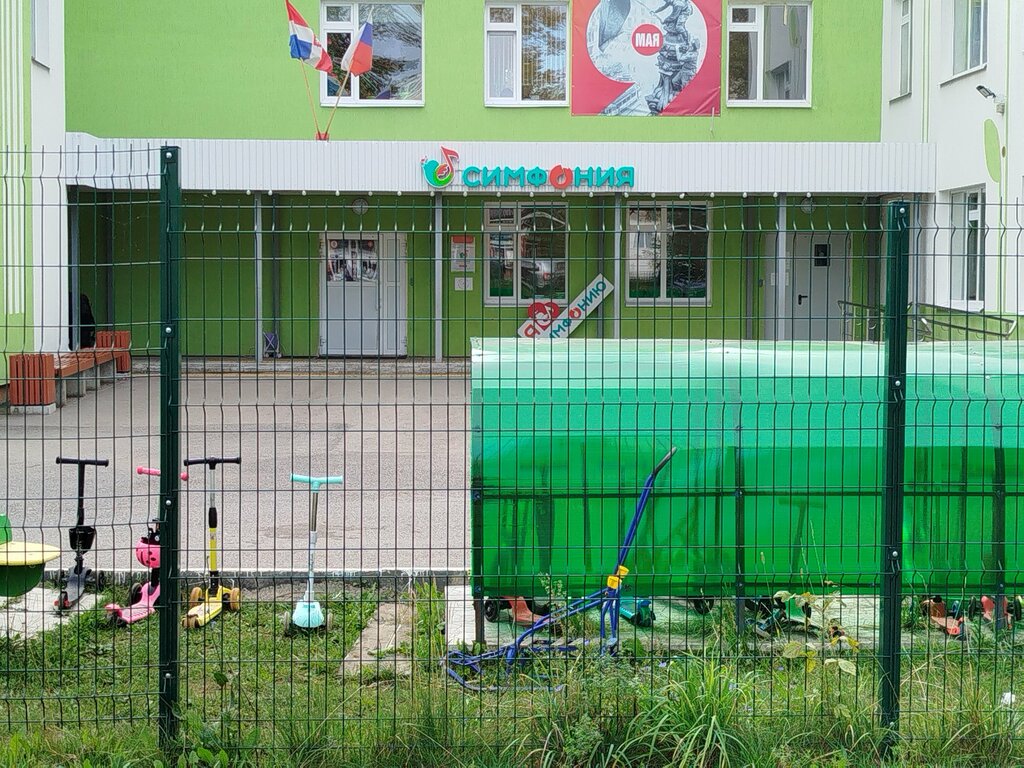 Anaokulları Madou Detsky sad № 97 goroda Permi, Perm, foto