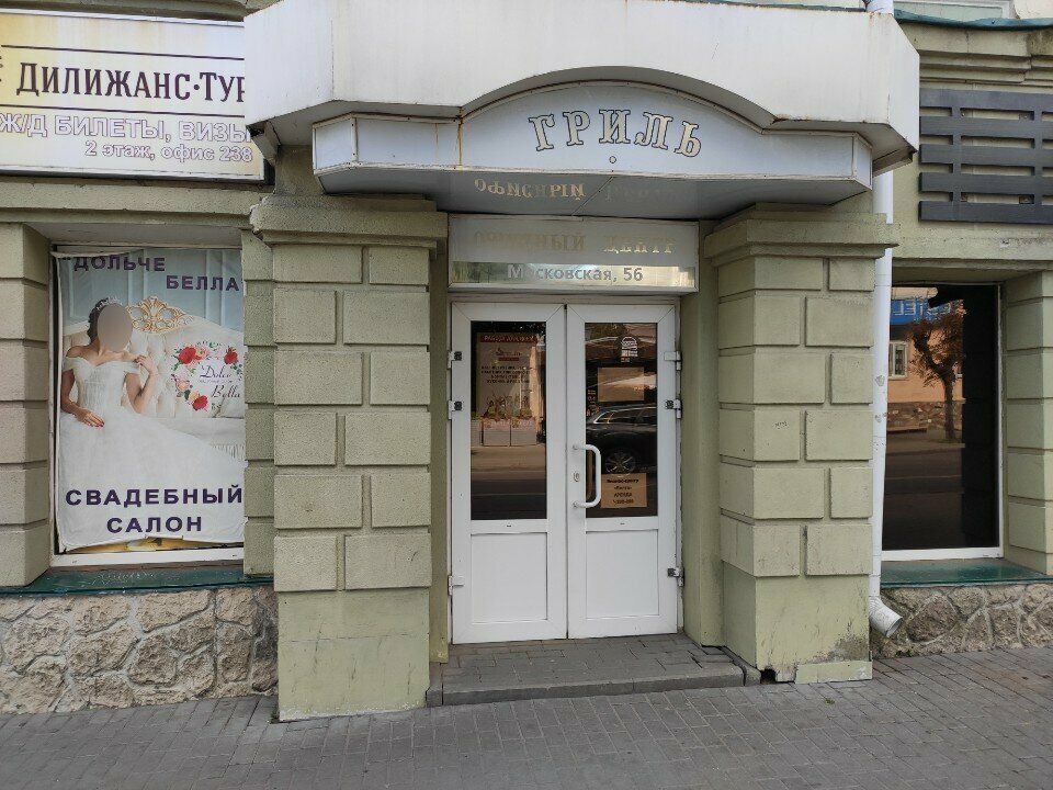 Emlak ofisi Дельта, Penza, foto