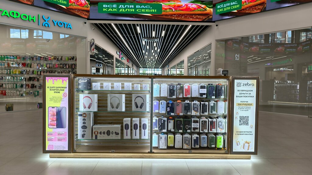 Cep telefonu aksesuarları Зебра, Krasnodar, foto