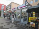 Payment terminal (Mira Street No:107/1), ödeme terminali  Perm'den