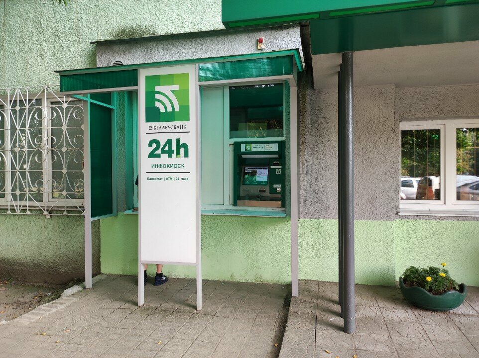 ATM'ler Belarusbank, Minsk, foto