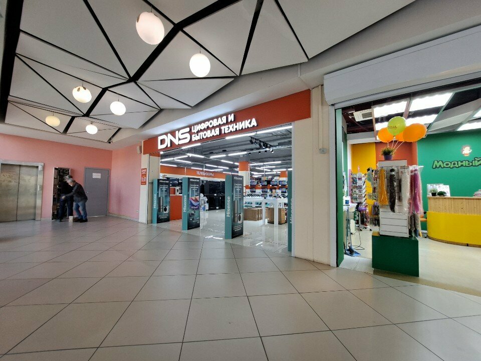 Elektronik eşya mağazaları DNS, Odintsovo, foto