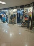 Classic Jeans (Kosmonavtov Street No:20А), denim giyim  Koroliov'dan